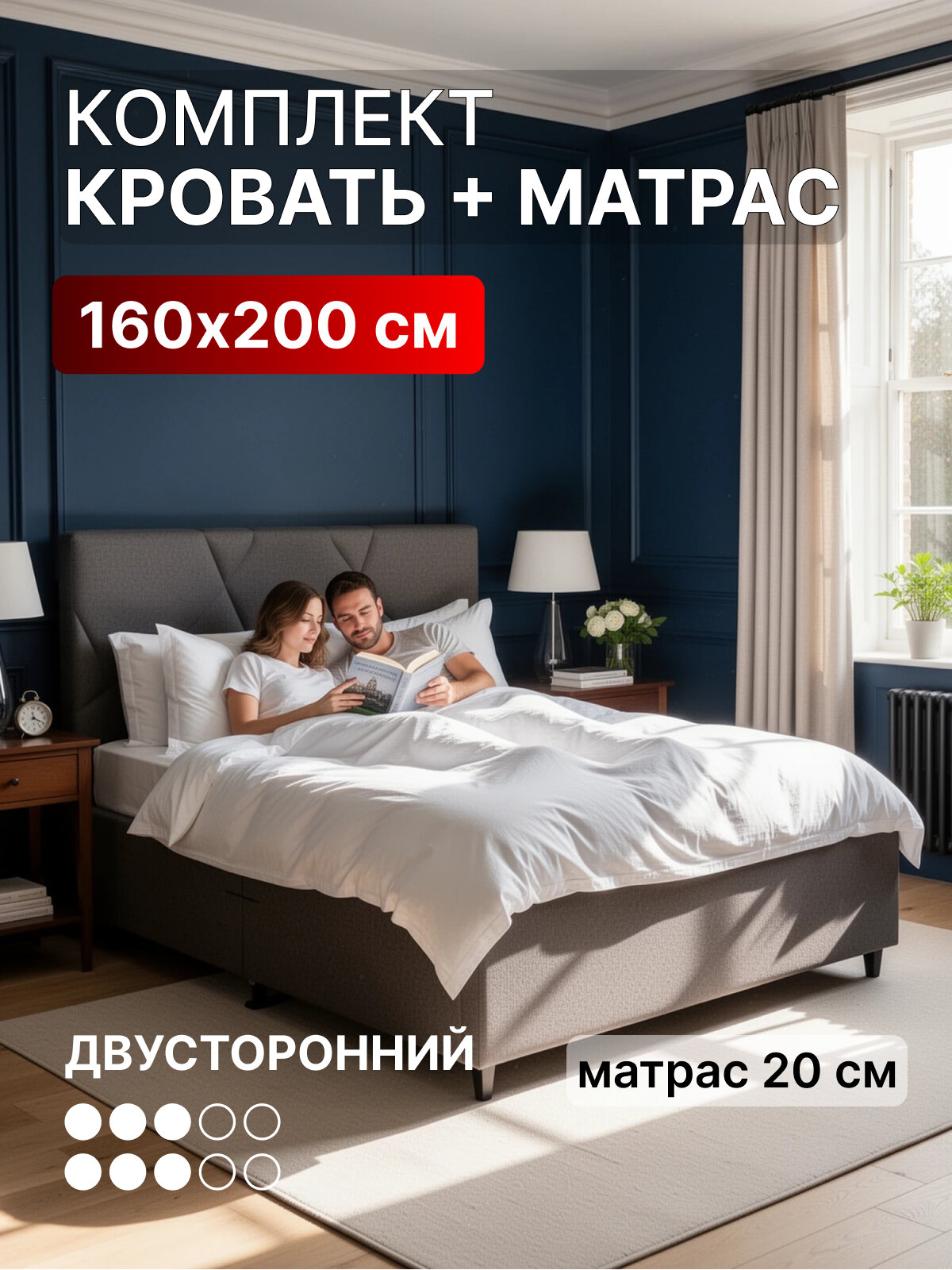 Кровать 160х200 с матрасом и подъемным механизмом Амбер ортопедическое основание и ящик для белья, велюр темно-серый