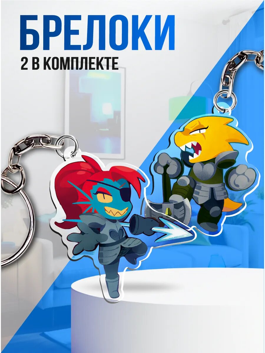 Брелок Наклейки за Копейки