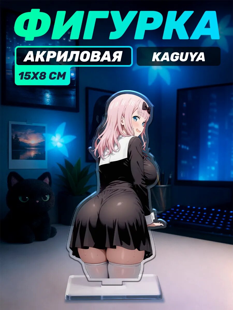 Акриловая фигурка Аниме тян Тика Фудзивара
