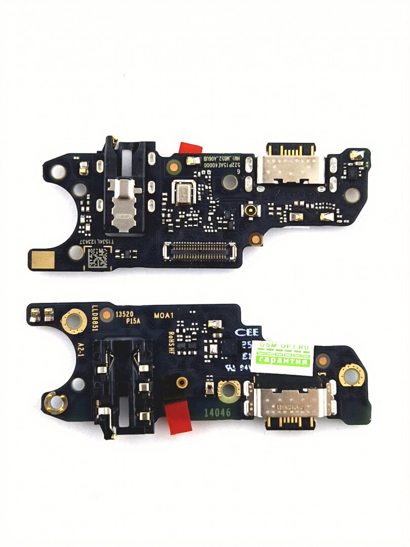 Плата нижняя для Xiaomi Redmi 15C/ Poco C85 c разъемом зарядки (системным), orig.c