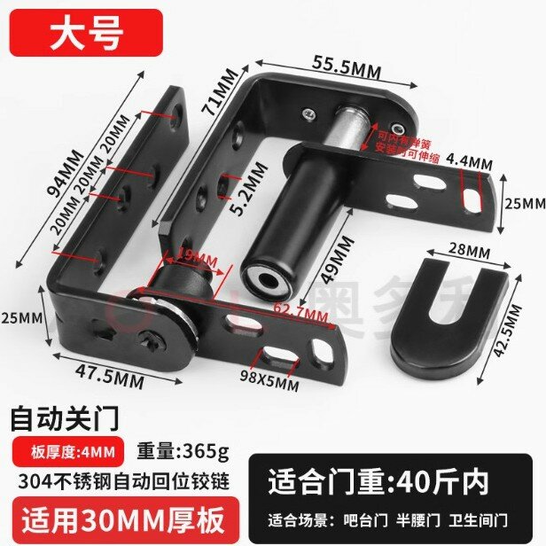 Нержавеющая стальная верхняя и нижняя поворотные петли для дверей барной стойки с автоматическим возвратом для свободного двустороннего движения, подходят для дверей половинной высоты и дверей типа "ковбой".