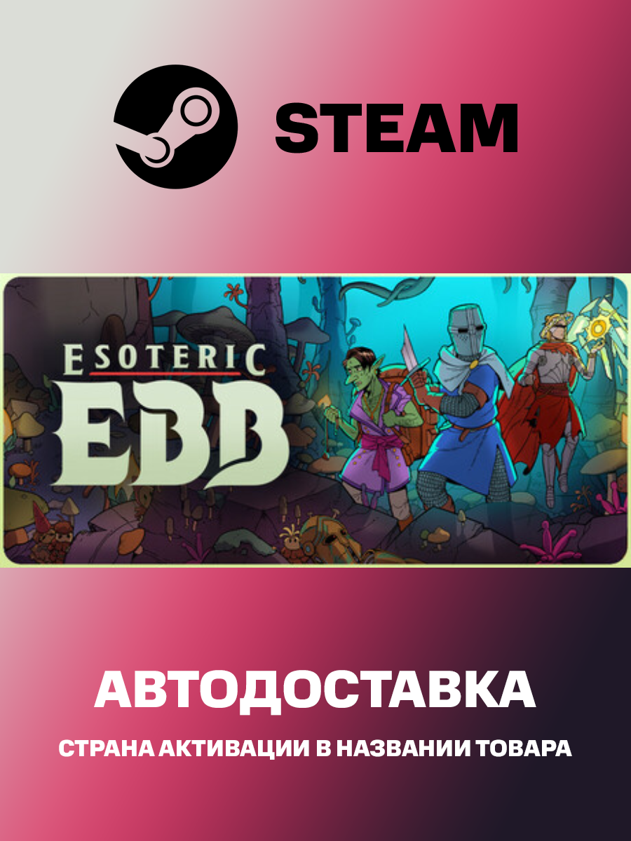 Игра Esoteric Ebb Подарок Steam PC (ПК) | Страна Аккаунта Китай | Автодоставка