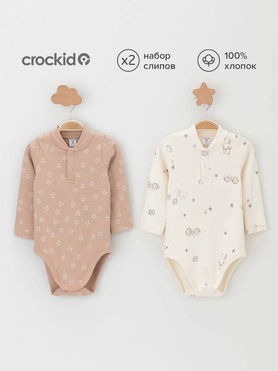 Боди К 6542-2уп/кремовый Н108,бежевый Н105, комплект из 2 шт.