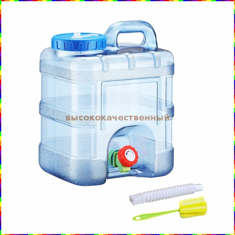 Объёмный 10-литровый бак для кемпинга с удобной системой подачи воды
