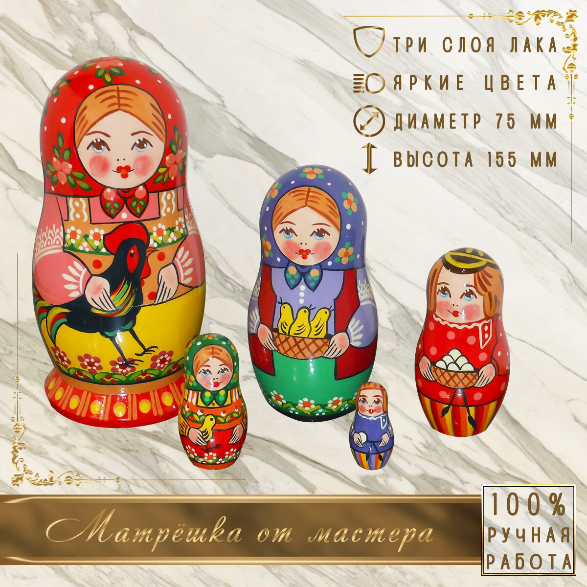 Матрёшка деревянная 5-местная 15 см "Сергиево-Посадская", модель №2, красная