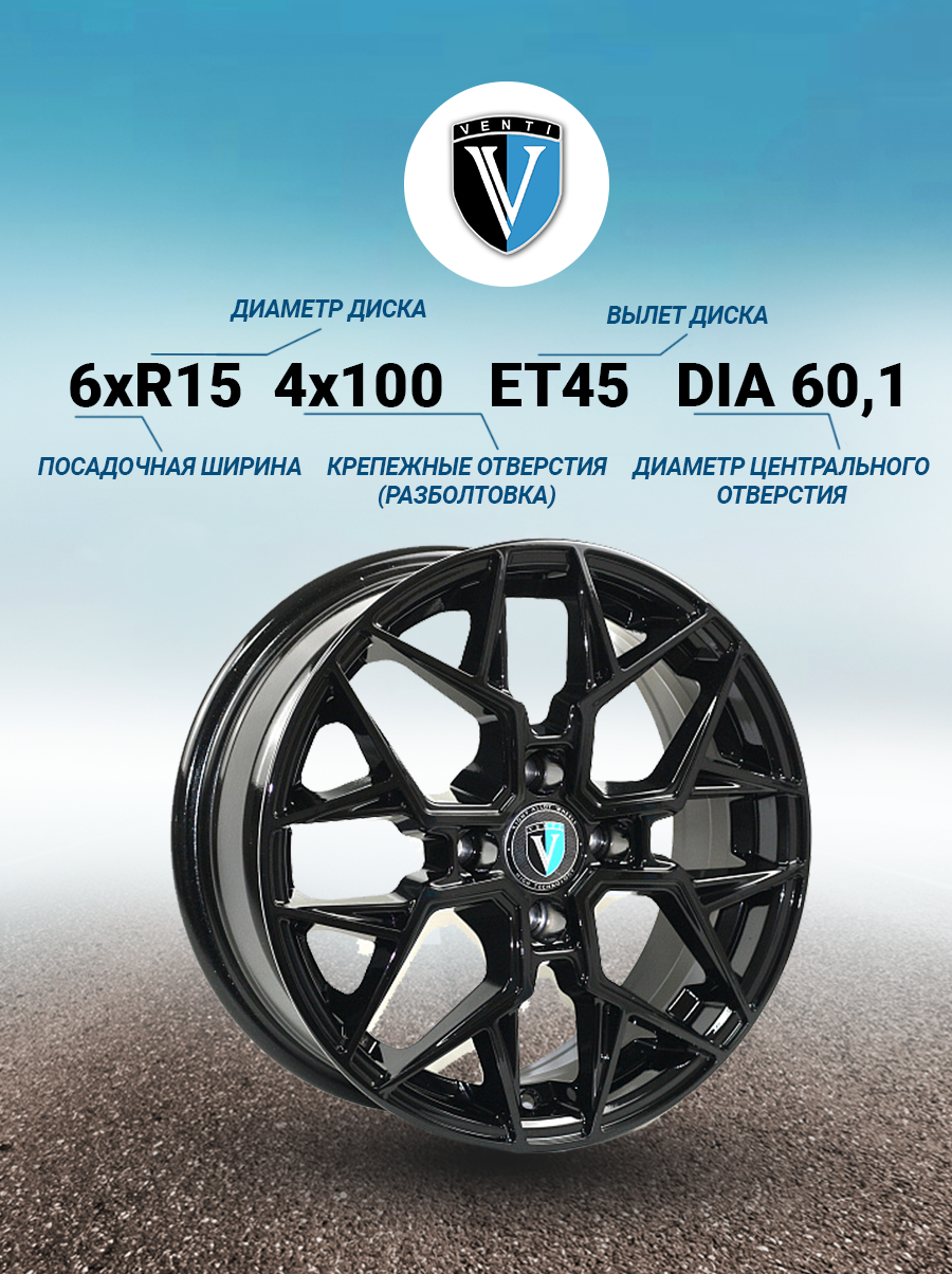 Диск автомобильный Venti V1520 6x15 4x100 ET45 60,1 BL