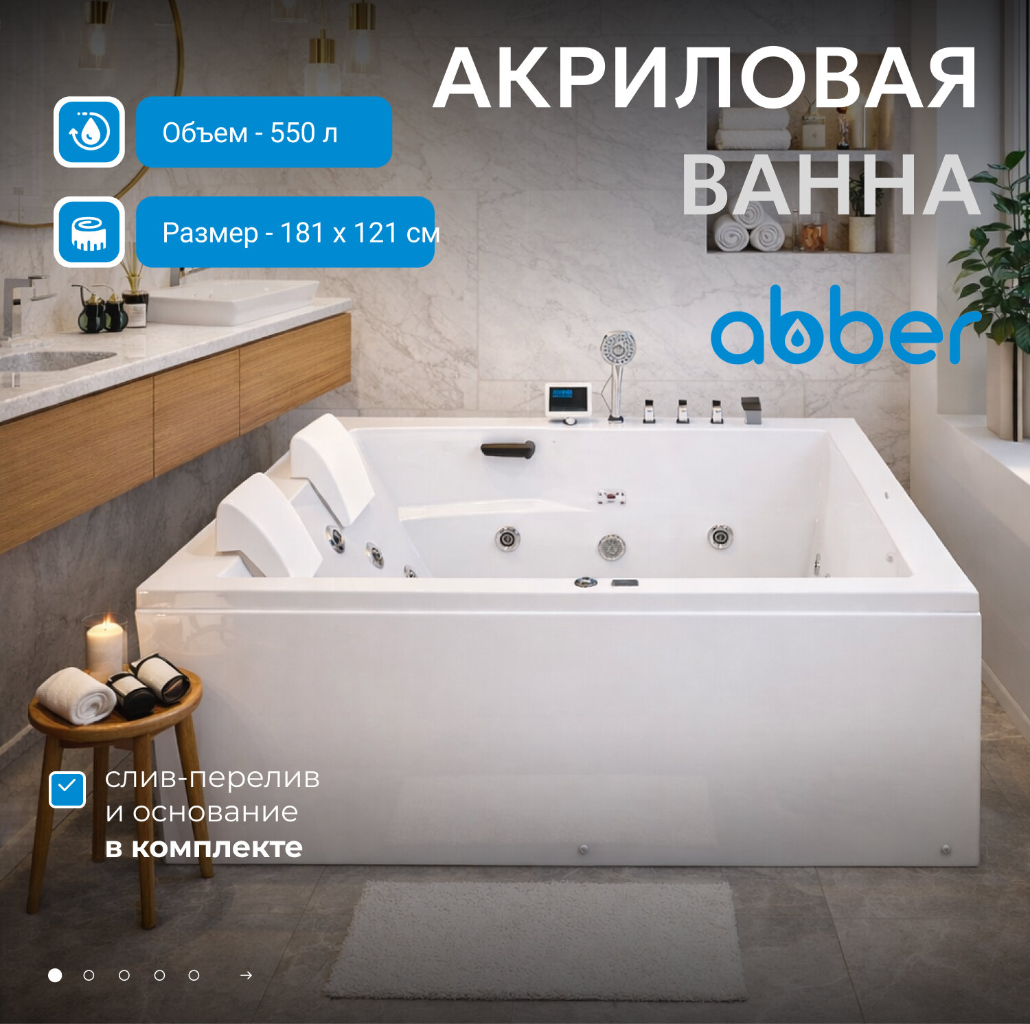 Акриловая ванна Gemy G9061 K L