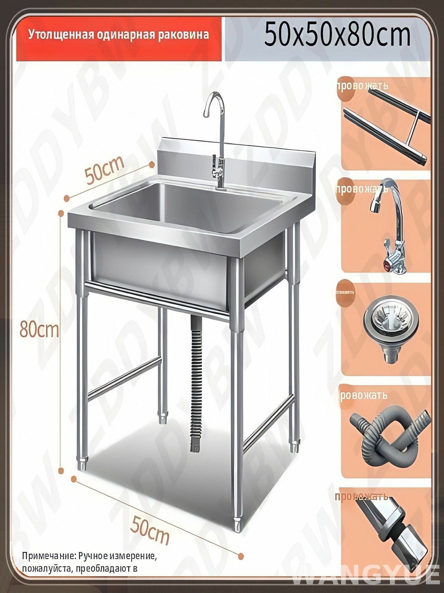 Умывальник для дачи