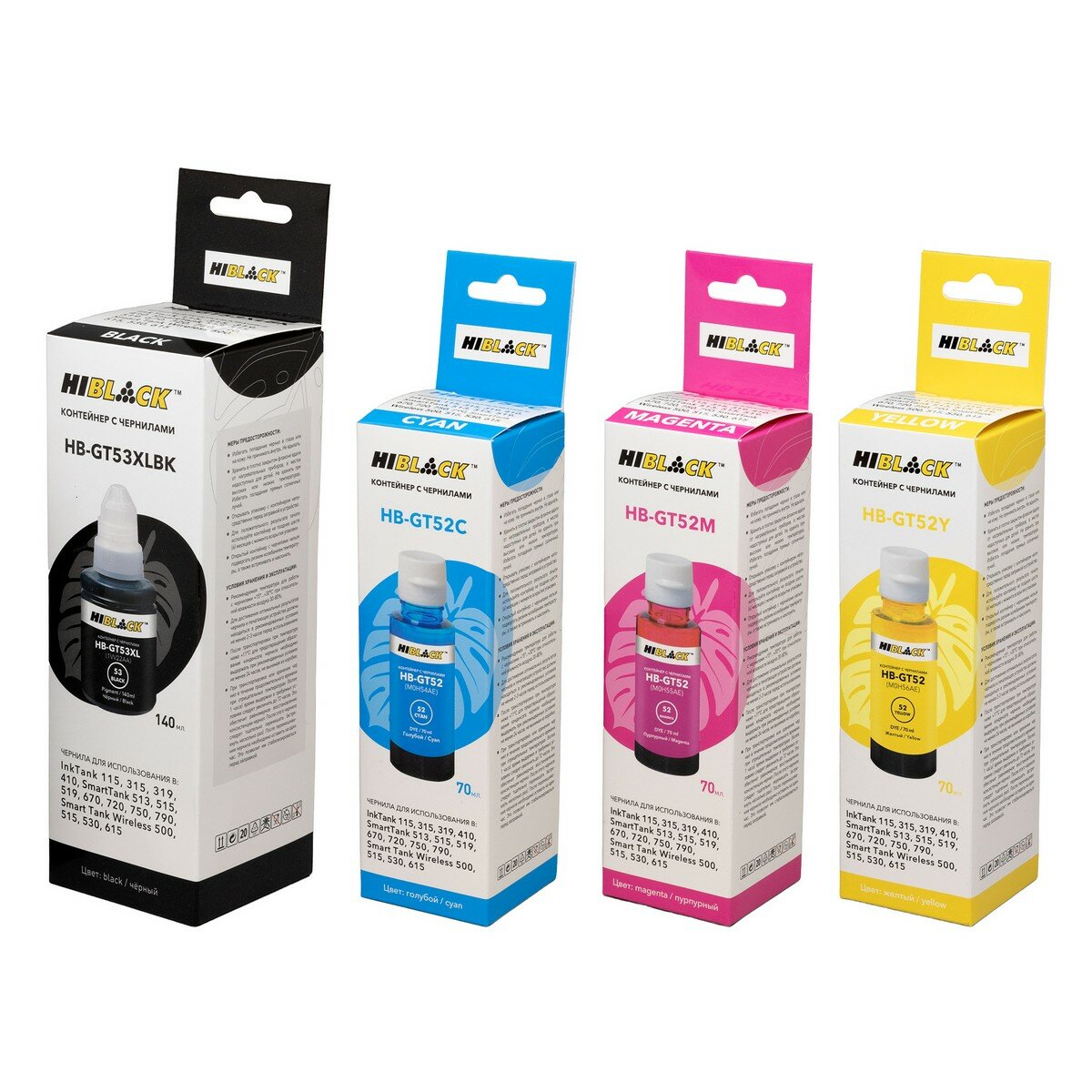 Чернила Hi-Black (HB-GT53/52) для HP Ink Tank 410/Smart Tank 515 4 цв. (pgBk, C, M, Y)