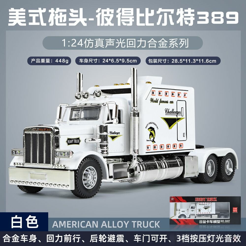 1:24 Peter Bilt 389 American Style Tractor Alloy Car Model Детские игрушки, подарки от коллекционеров, эксклюзивные модели