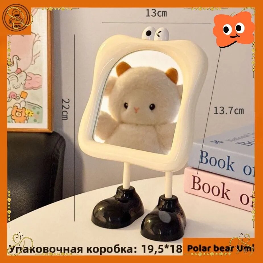 Зеркальное панно в форме медведя 13 см х 22 см настольное для декора, 1 шт