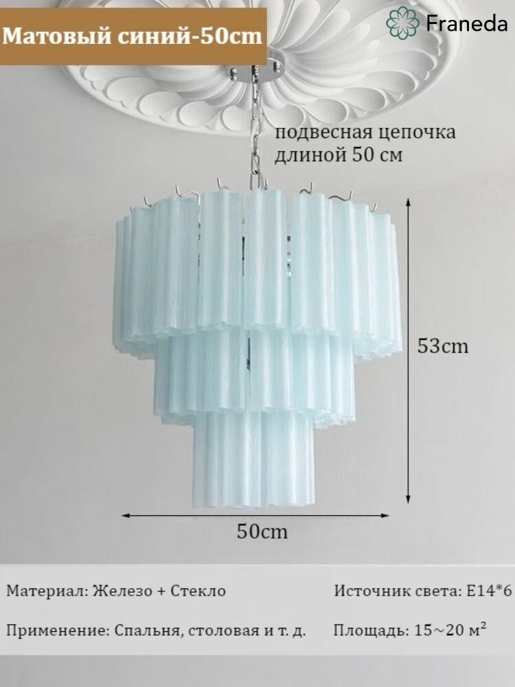 Люстра из муранского художественного стекла