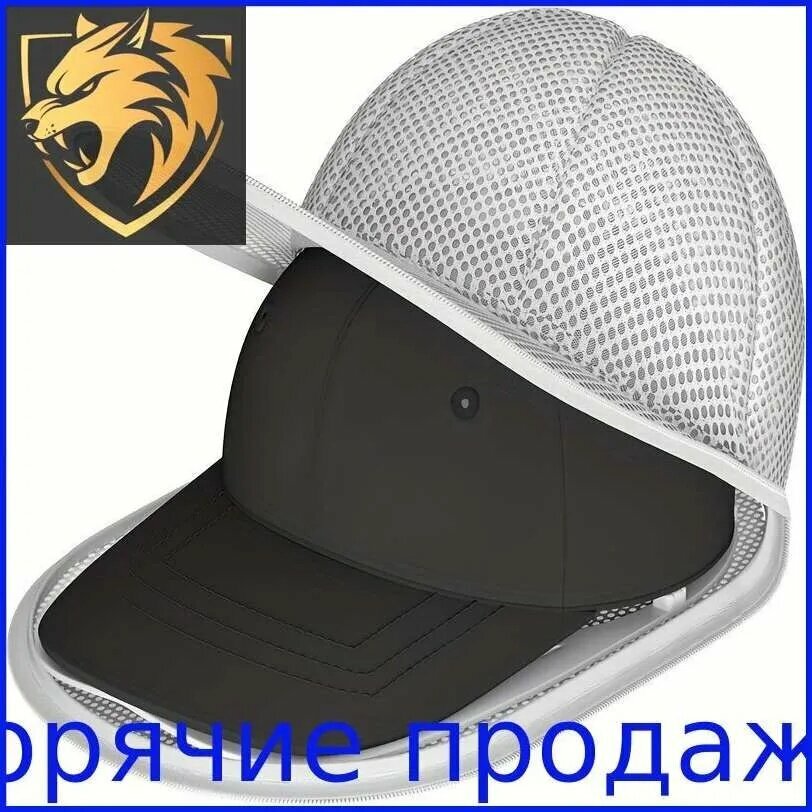 Мешок для стирки — фото 1