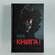 Аид Книга 1