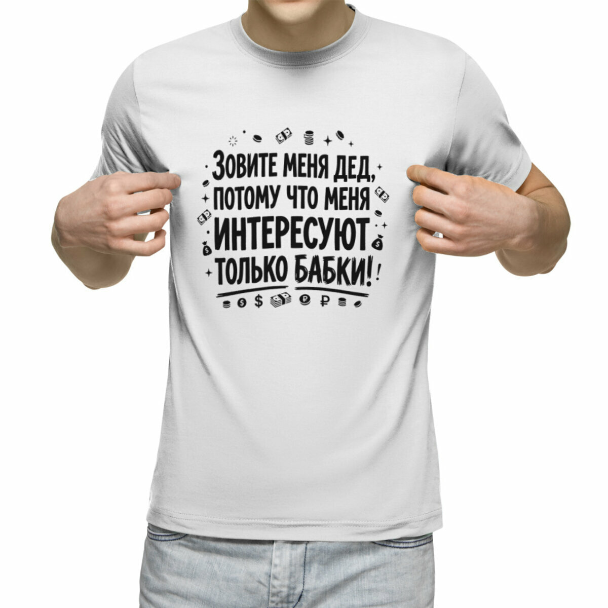 Футболка