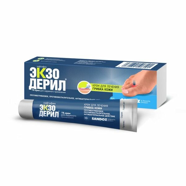Экзодерил крем для наружного применения 1% 30г — фото 1