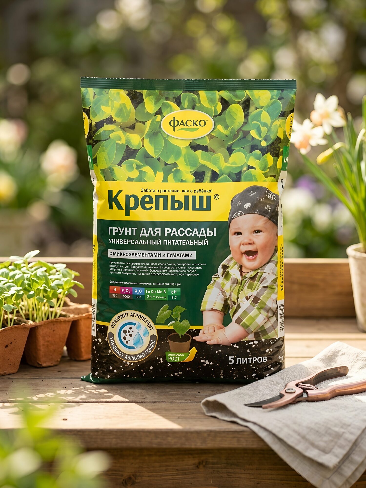 Грунт Крепыш для рассады Фаско 5 л — питательный торфяной субстрат для посадки, обогащения почвы и повышения урожайности