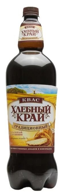 Квас Хлебный край Традиционный — купить в интернет-магазине по низкой ...
