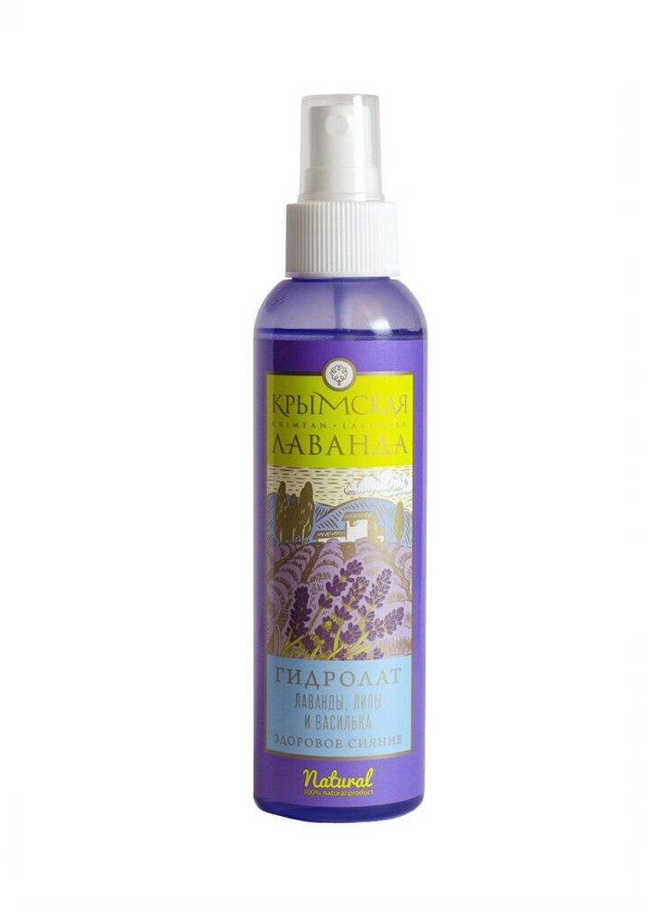 Гидролат "Здоровое сияние" 150 мл.