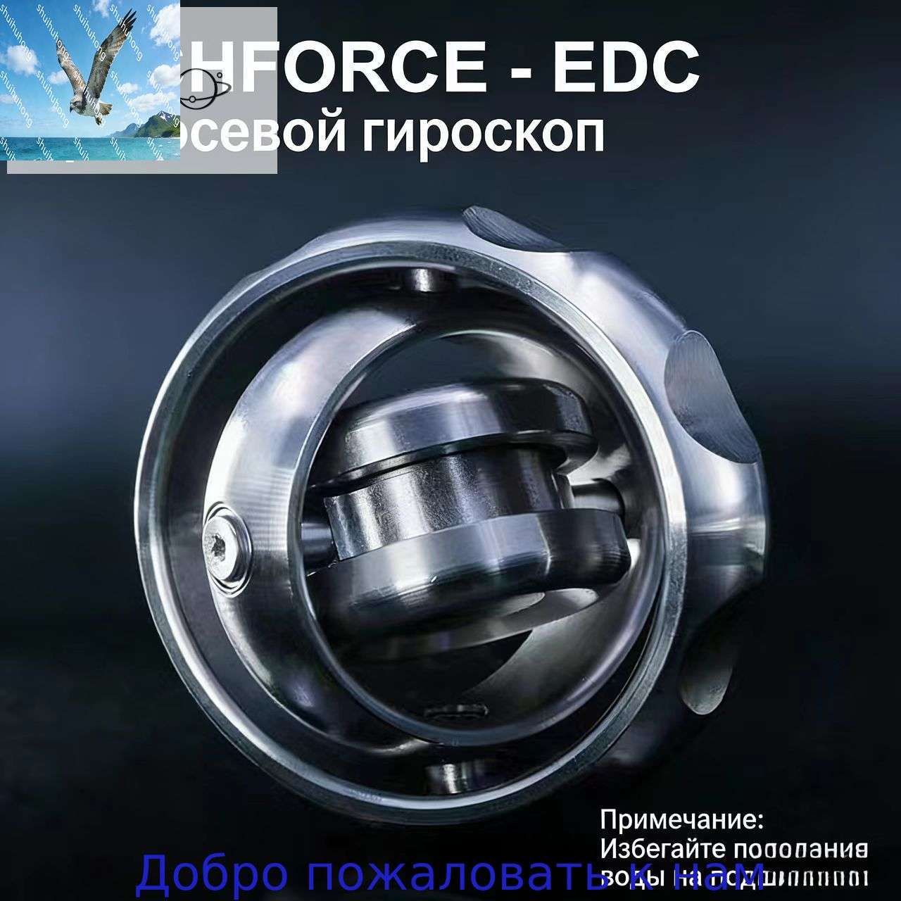Mechforce EDC 3D металлический гироскопический ротор 3-осейный, складной, сжимающий, EDC