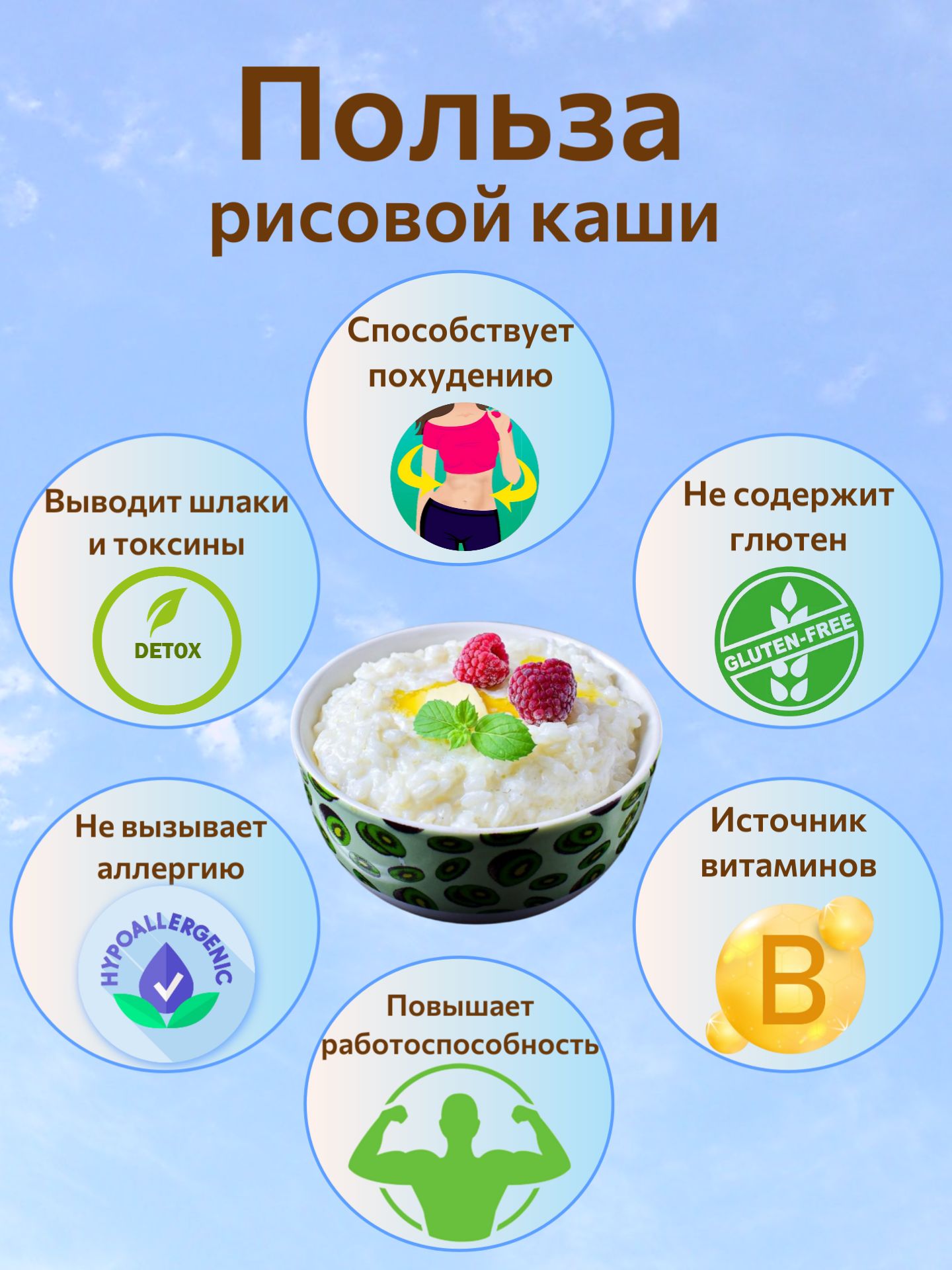 Хлопья рисовые 10 кг — фото 1