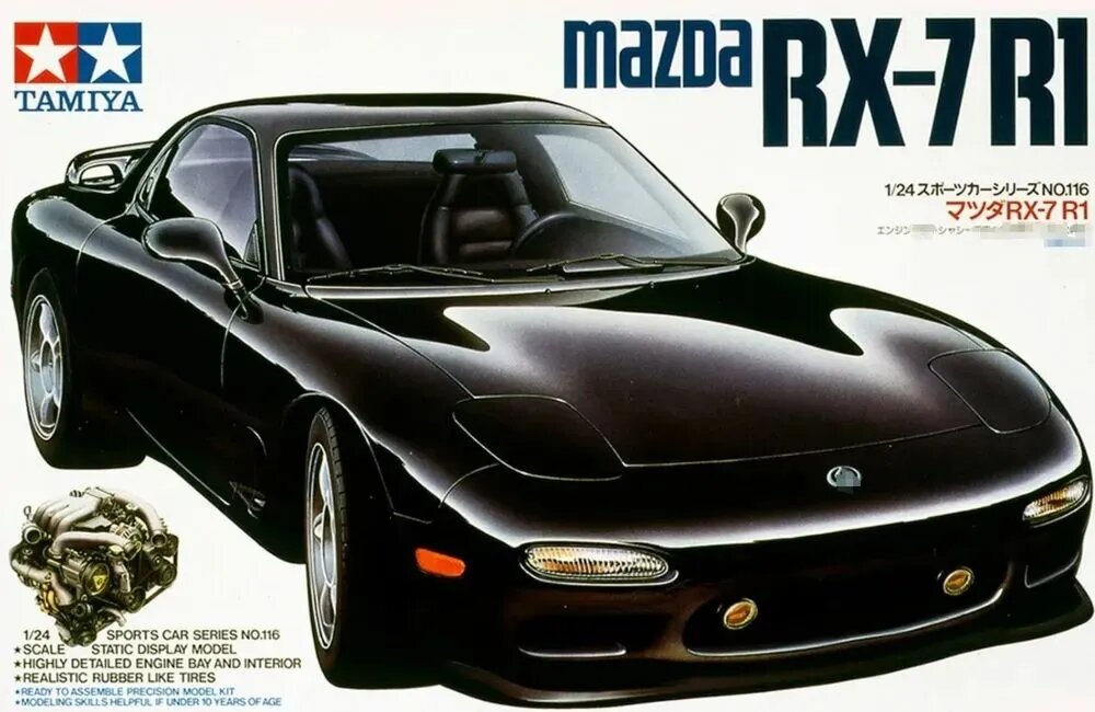 Tamiya 24116 1/24 Efini Mazda RX7 FD-3S Type-R1 Модель сборки автомобильный