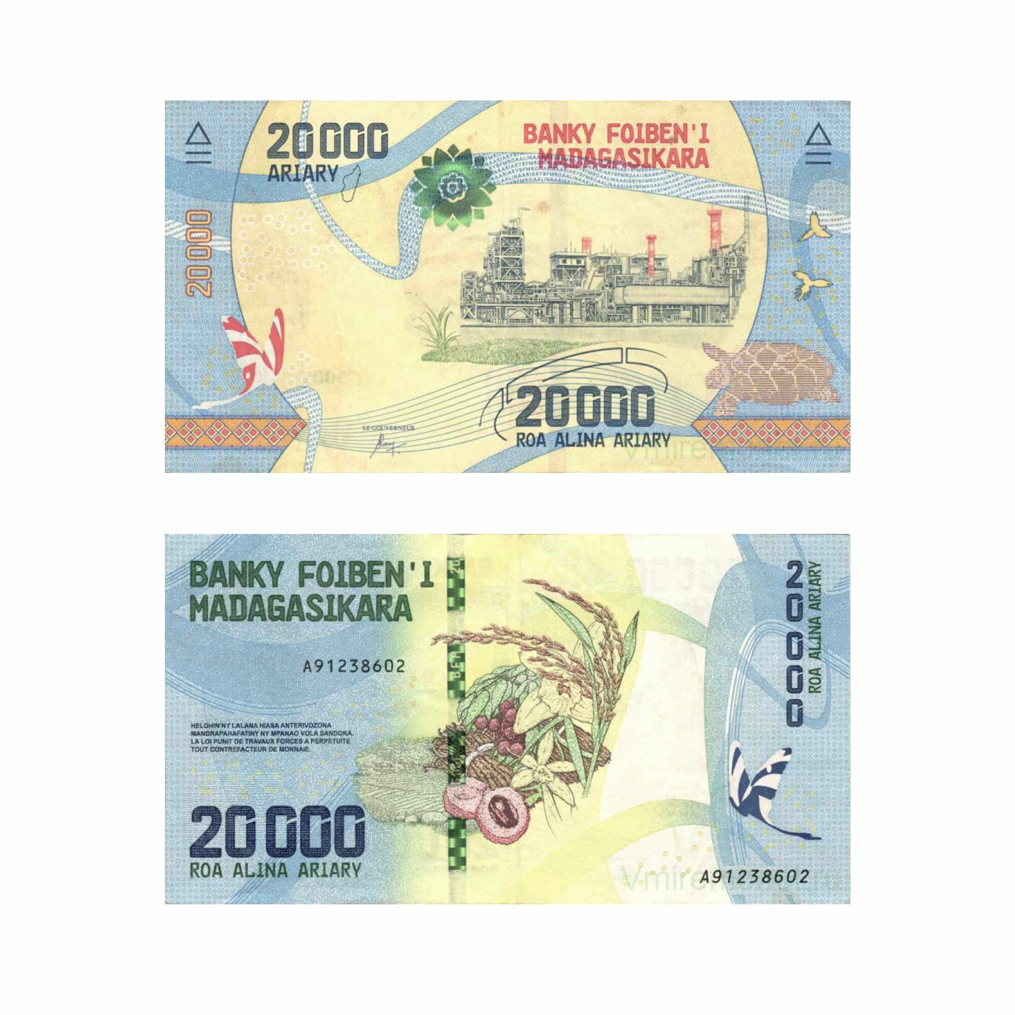 Банкнота Мадагаскар 20 000 ариари ROA ALINA ARIARI 2017 год Very Fine (VF) Pick 104
