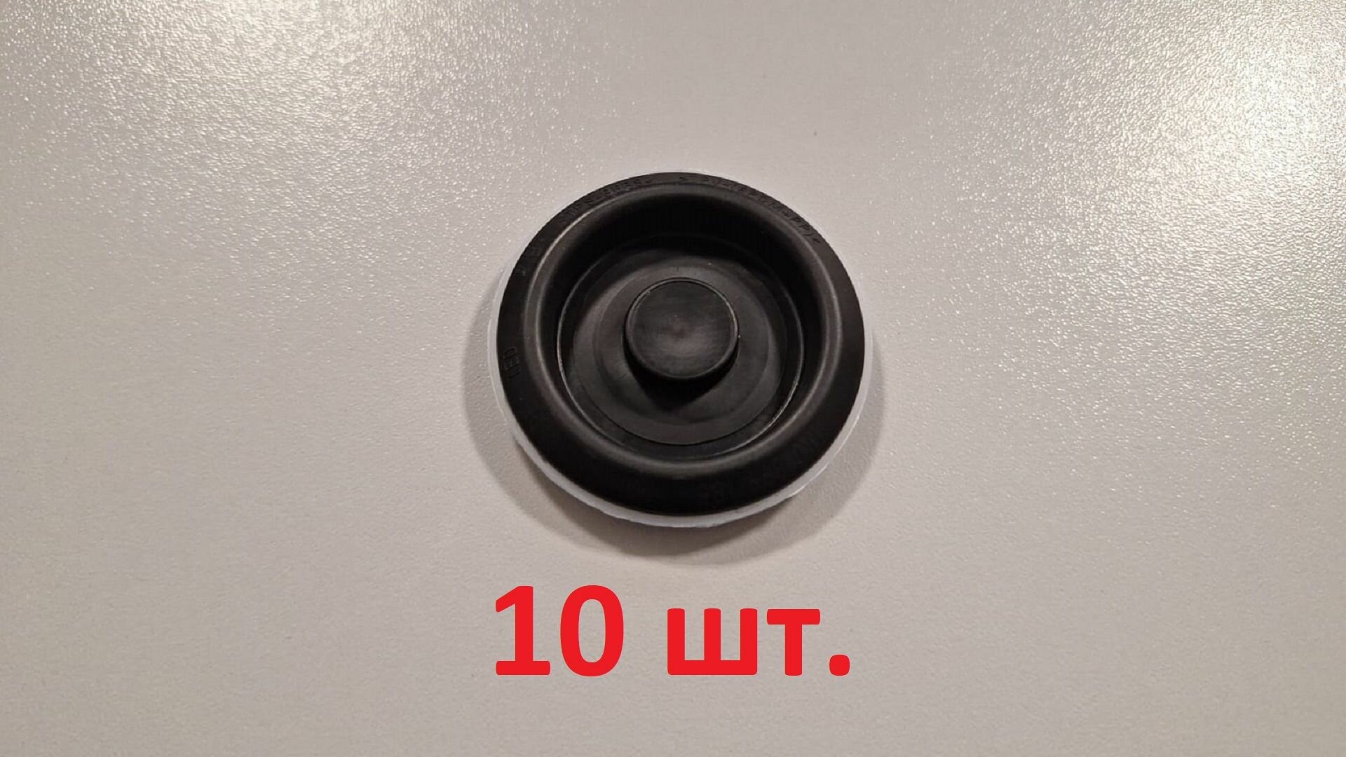 1K0899185 Заглушка молдинга кузова VAG оригинал - 10 шт.
