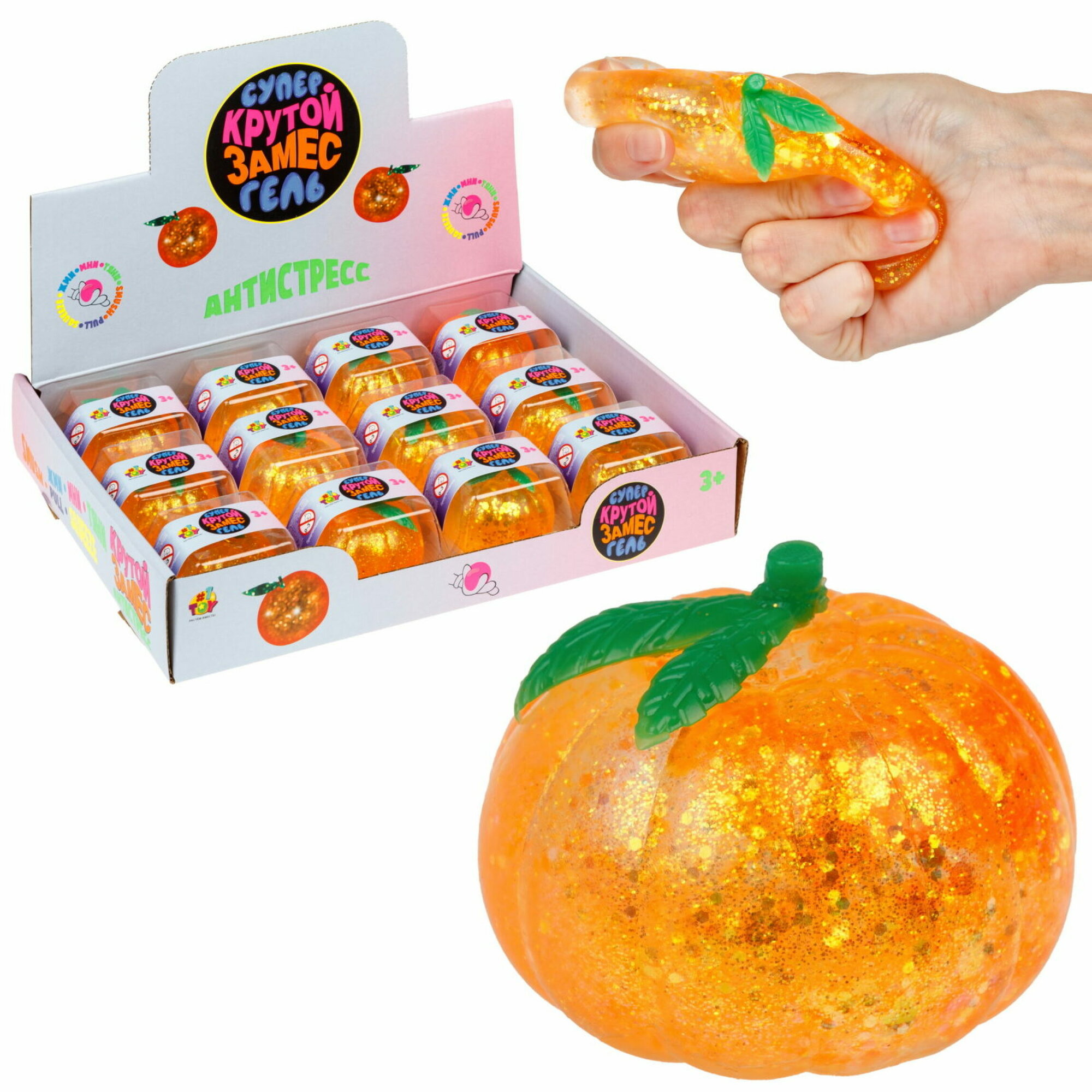 Таба сквиш Крутой замес 1TOY мандарин, мялка, 5,5 см, 1 шт, для мальчиков, для девочек