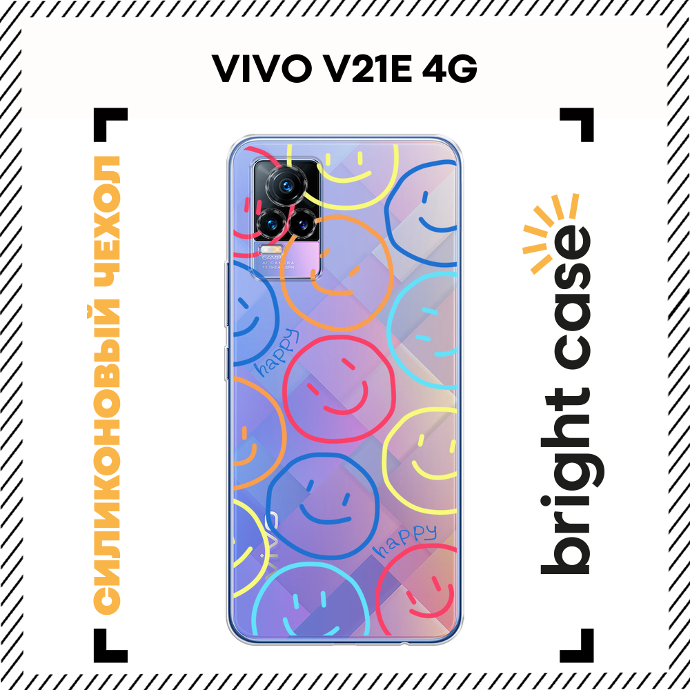 Чехол на Vivo V21e 4G / Виво V21e 4G с принтом Смайлы, прозрачный