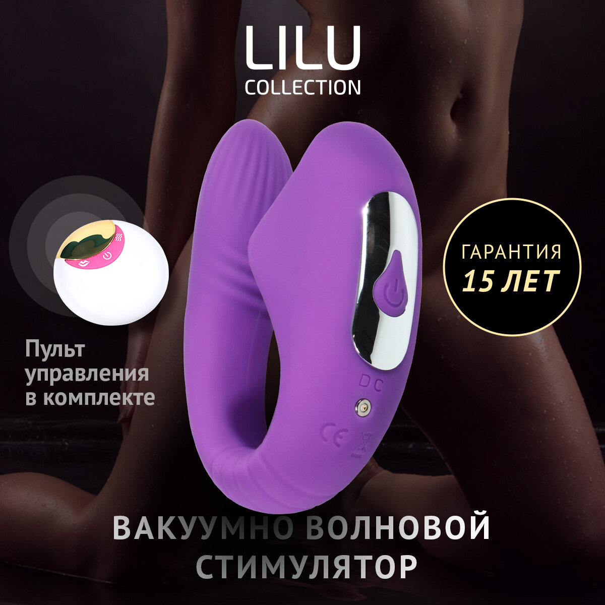 Вибратор/ Вакуум-волновой бесконтактный стимулятор клитора Satisfyer Lilu Dolphi
