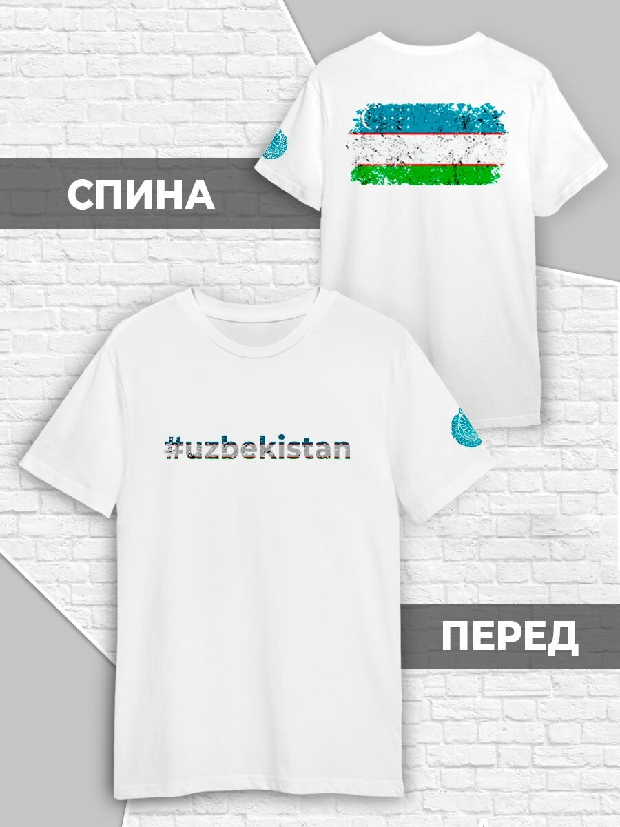 Футболка