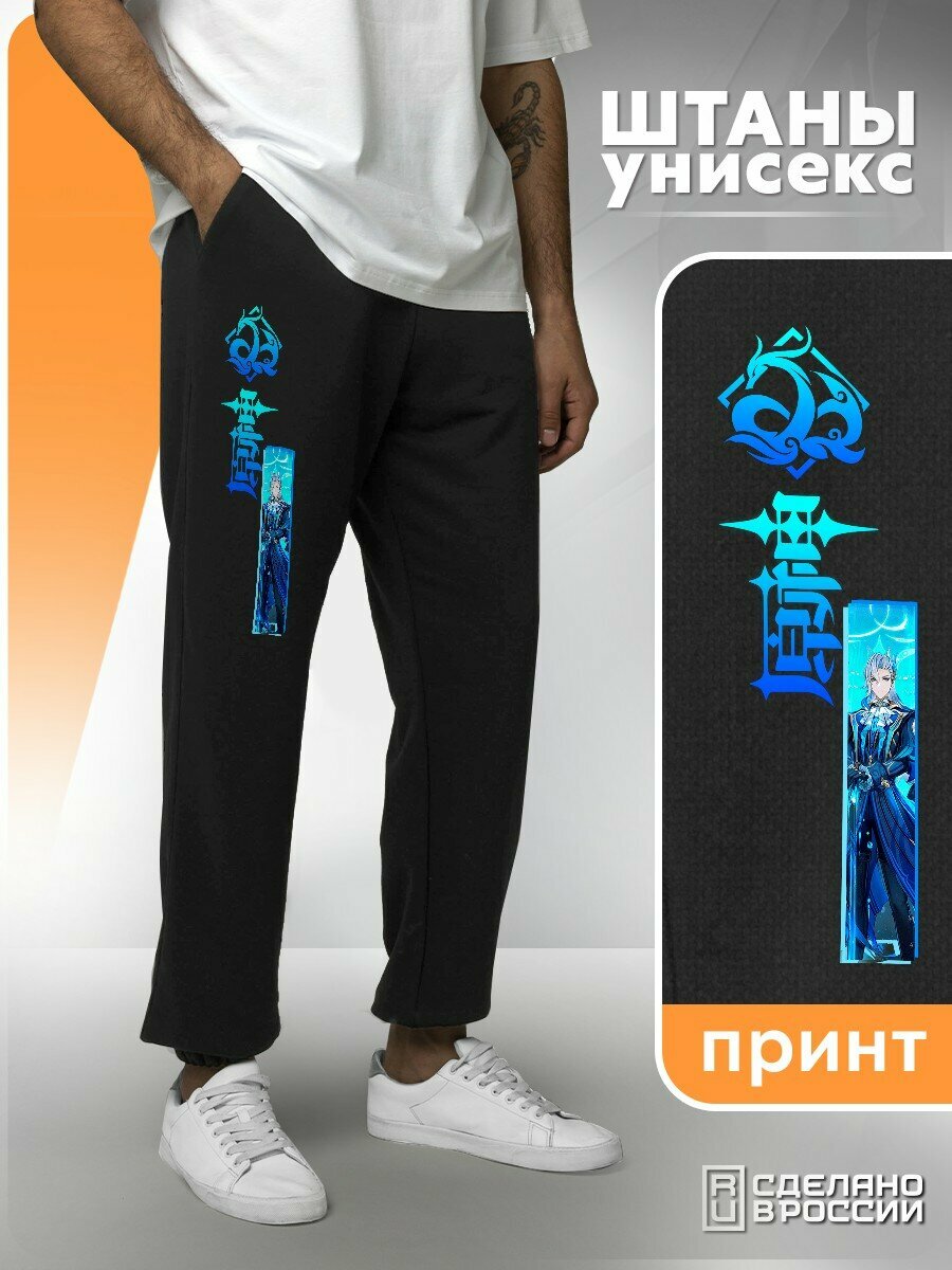 Брюки спортивные Бруталити