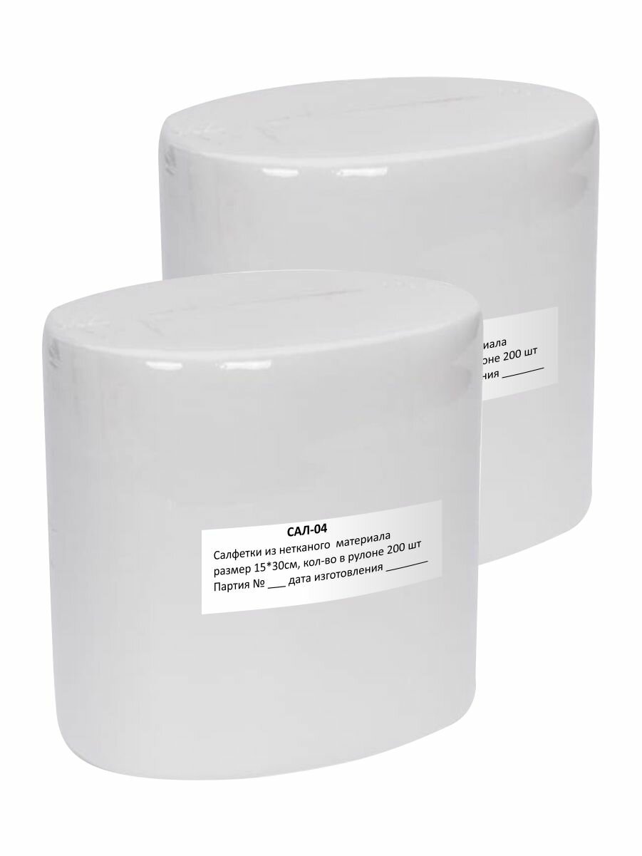 Комплект Сменный блок сухих салфеток Алмадез №200 (Размер 150 х 300 мм.) х 2 шт.