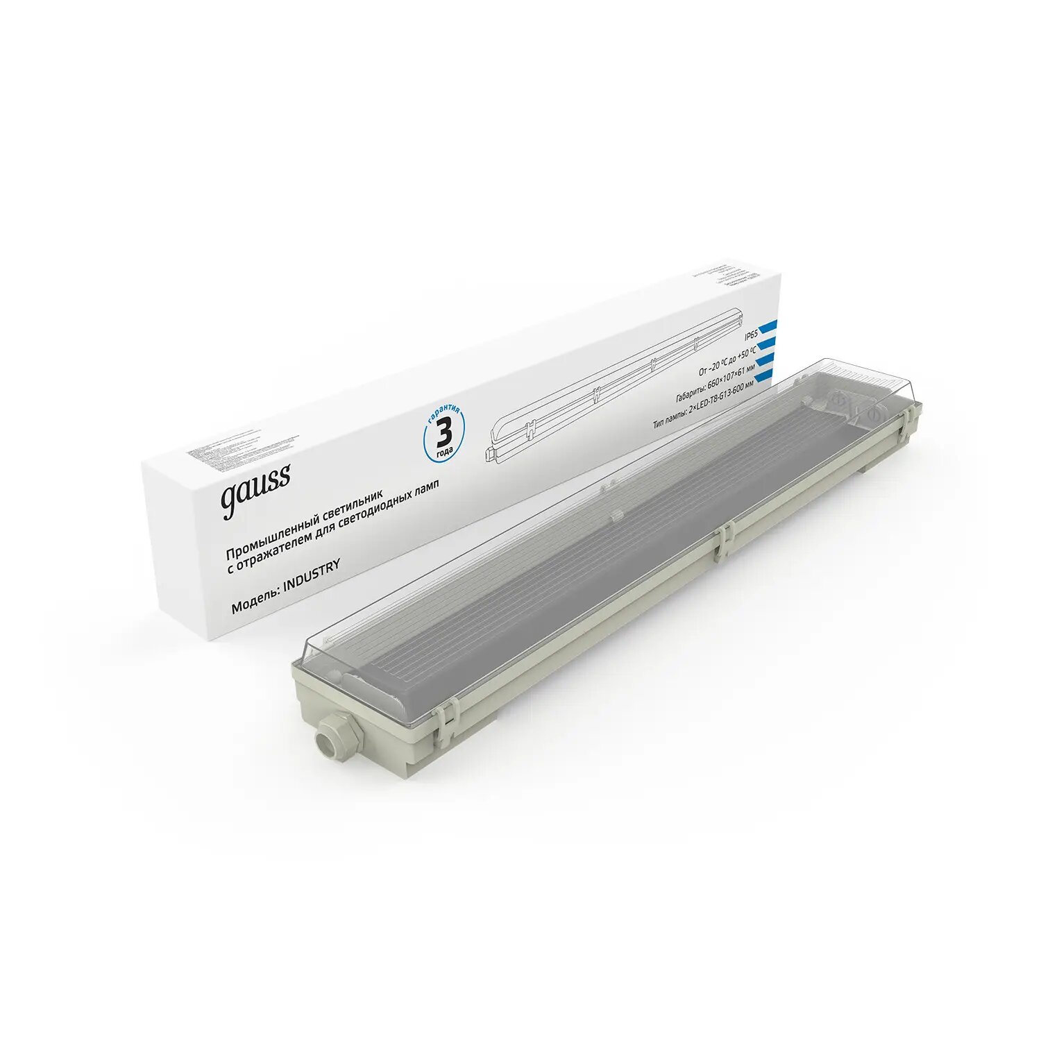 Влагозащ Светильник с отражателем Gauss СПП-Т8-G13 INDUSTRY 660*107*61мм IP65 для LED ламп 2х600мм 1/8