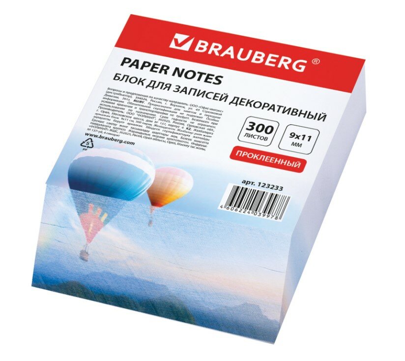 Блок для записей 9х11 см, 300 листов, BRAUBERG проклеенный, косой срез декоративный, 5 дизайнов асс