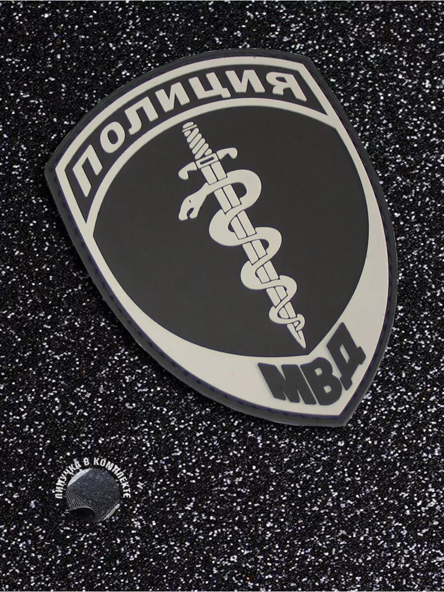 Шеврон Полиция полевой
