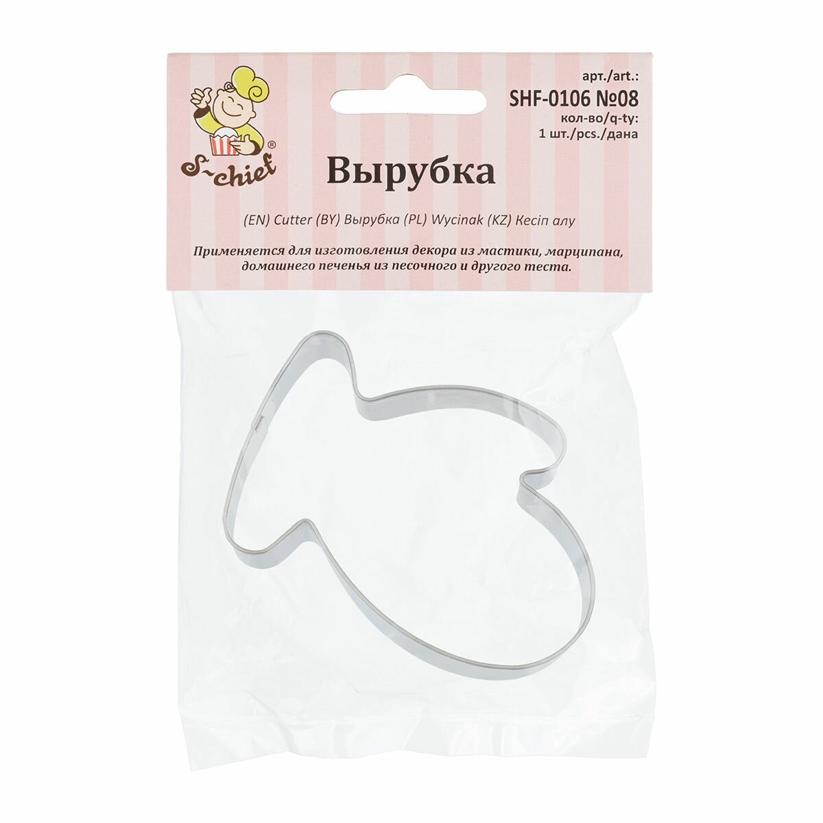 Набор вырубок для мастики и печенья "S-CHIEF" SHF-0106 1 шт №08 Варежка