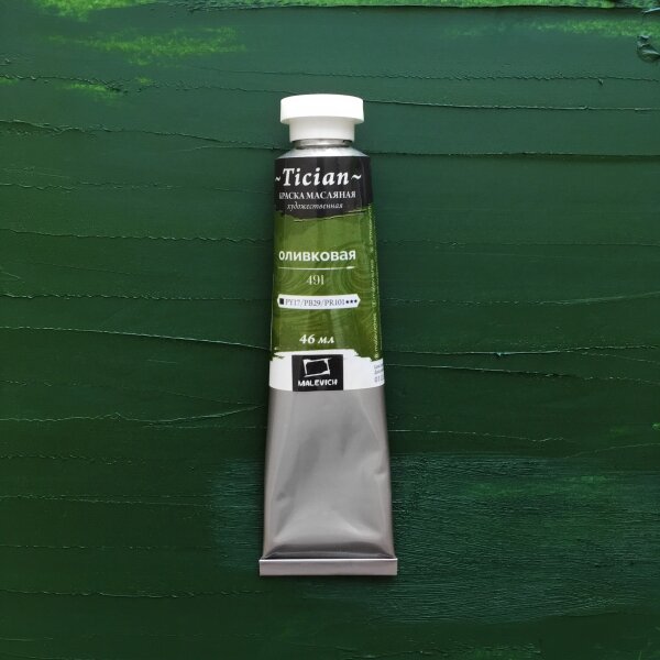 Малевичъ Масляная краска Tician, Оливковая, 46 мл