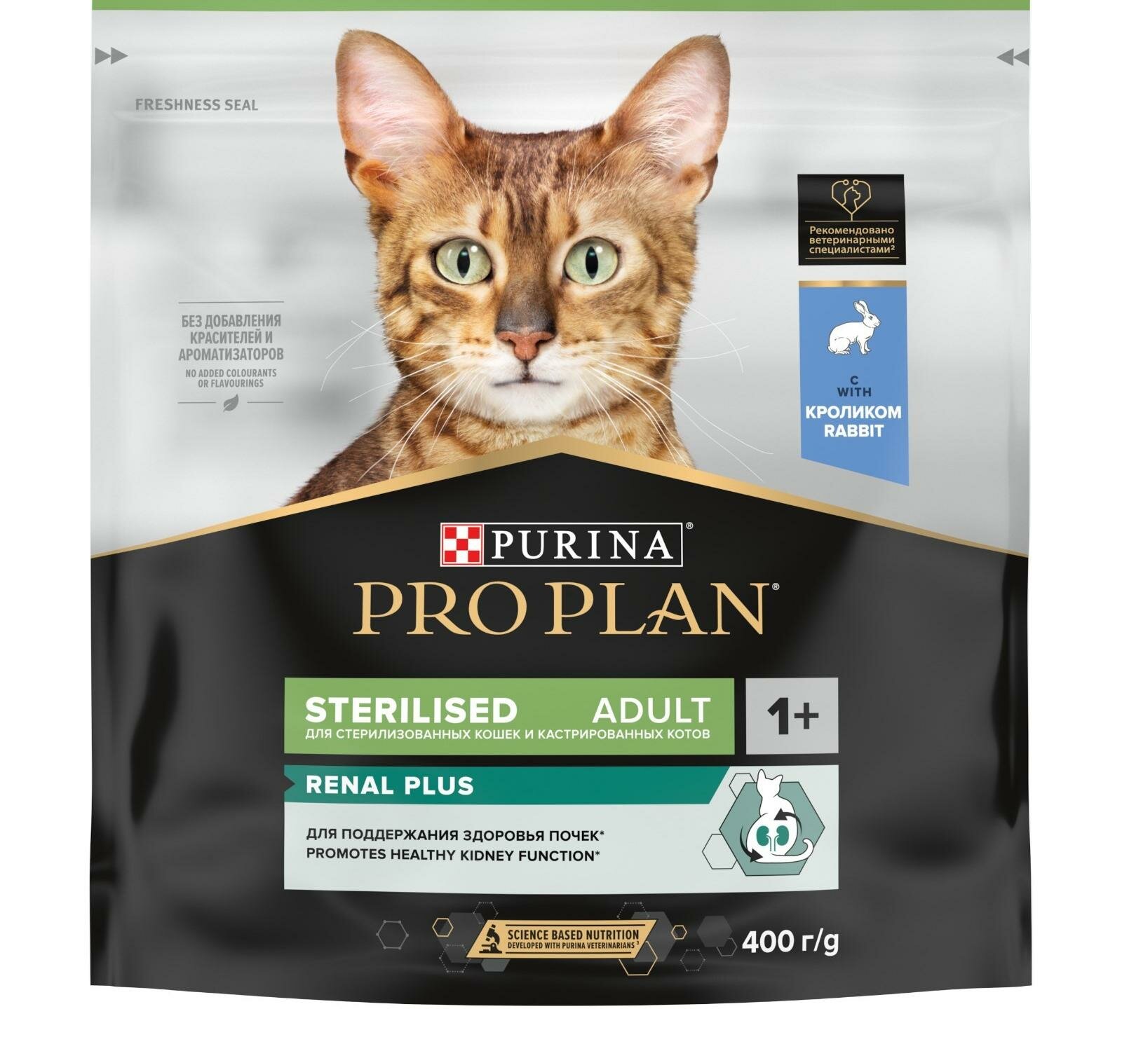 Сухой корм PRO PLAN для стерилизованных кошек, кролик, 400 г