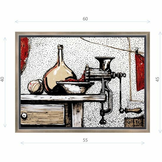 Картина Декор Депо Константина Малютина Натюрморт с мясорубкой Матовый холст в раме 45х60 см