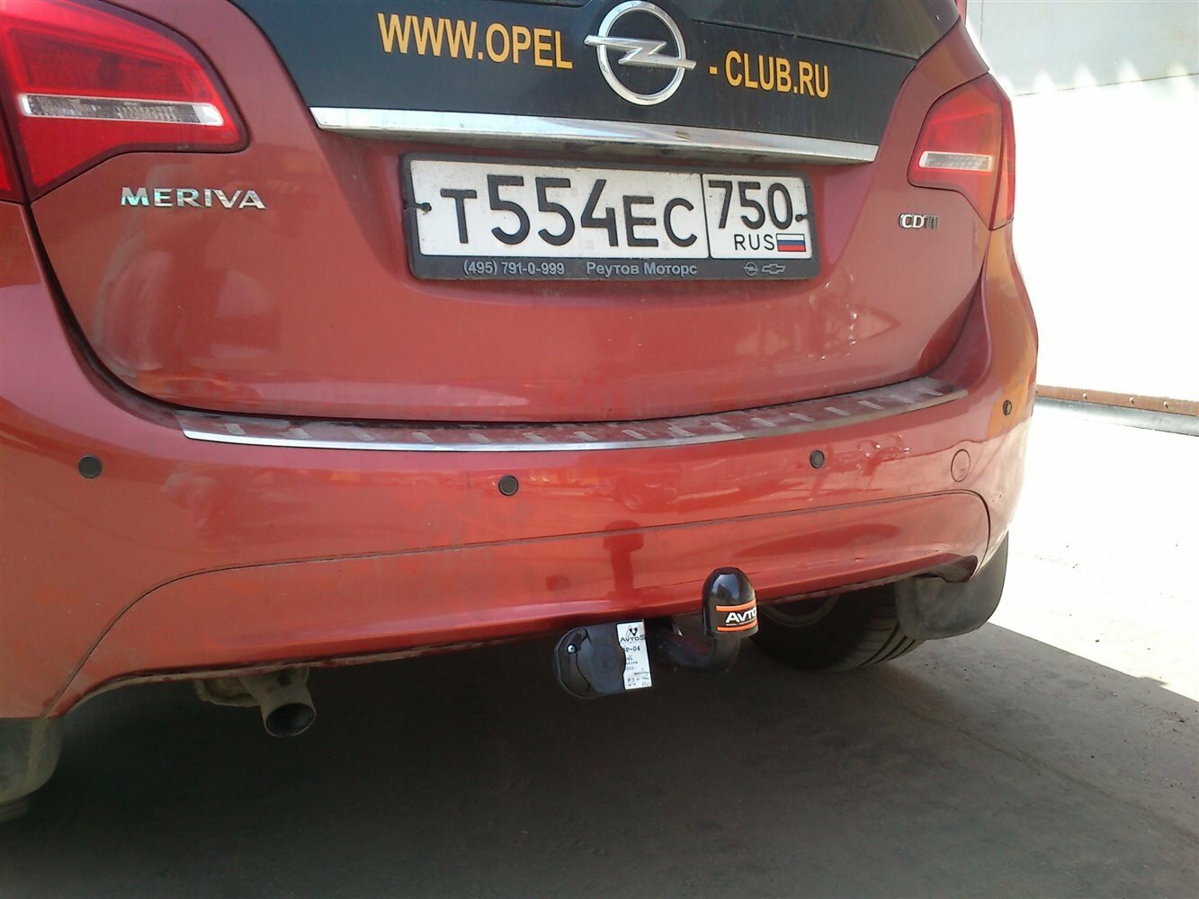 Фаркоп для Opel Meriva минивэн 2010г.-по н. в. (без электрики) (паспорт и сертификат) AvtoS. OP04