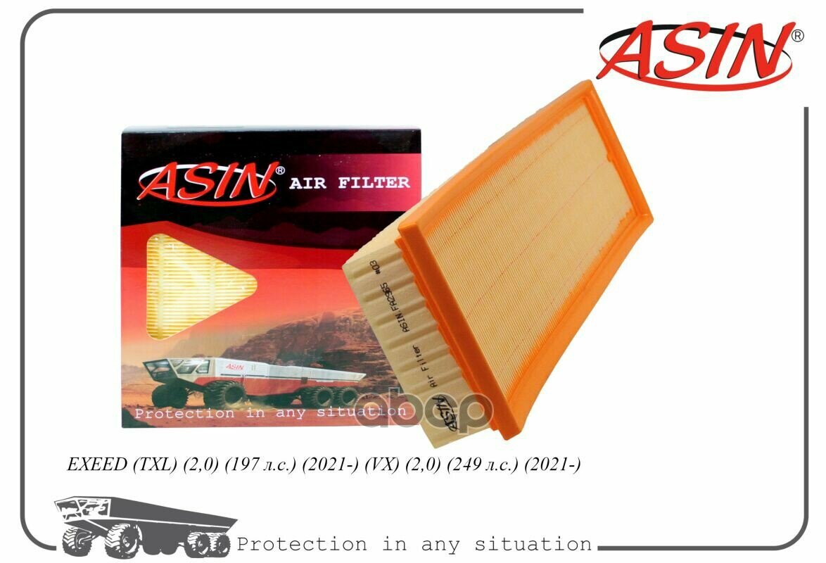 Фильтр воздшный 11187AA/ASINFA296 ASIN ASIN арт. ASINFA2965