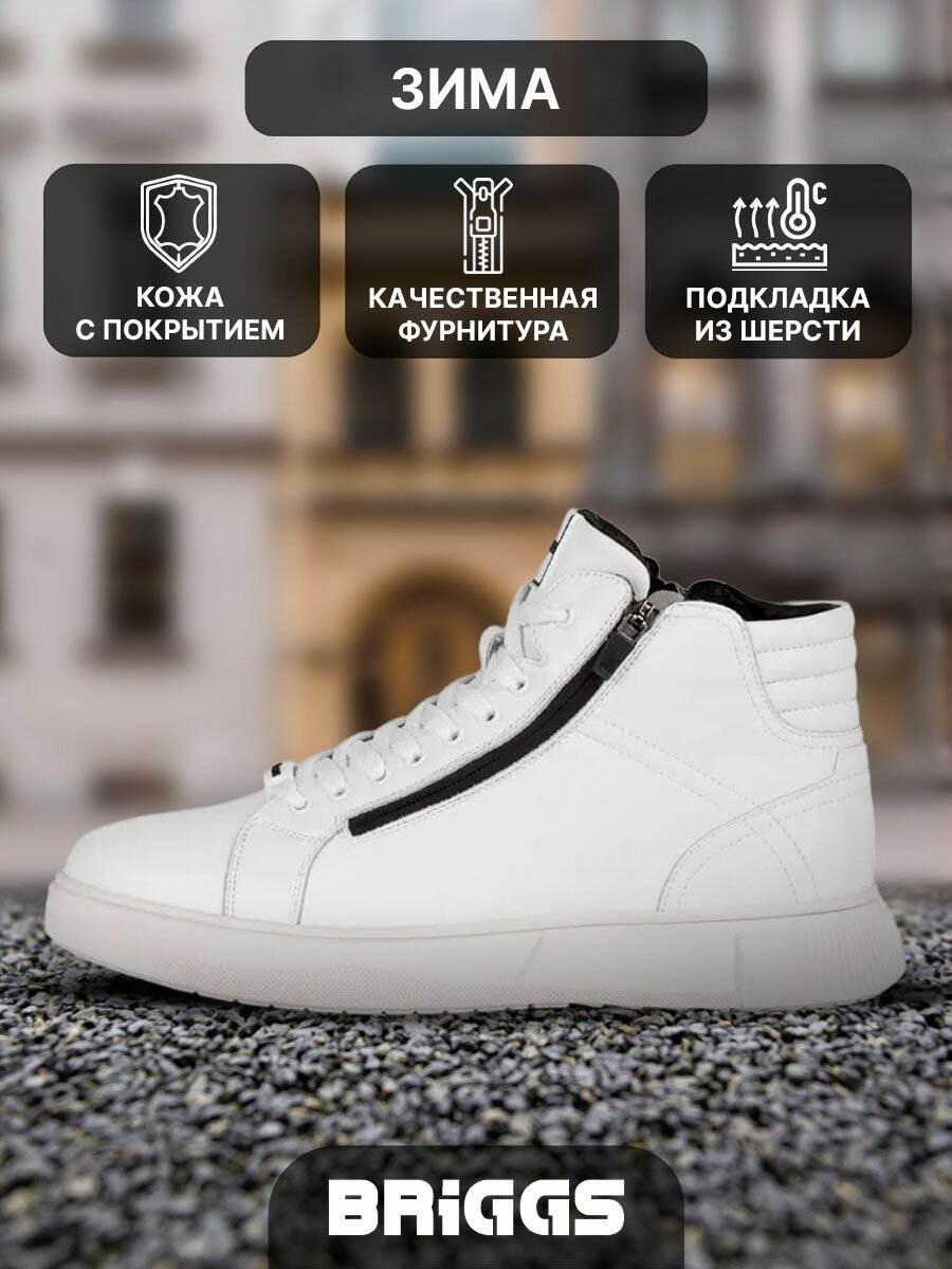 Ботинки