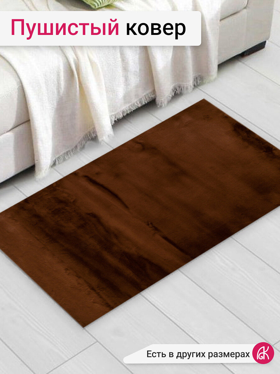 Ковер пушистый 60*110 см Rabbit Rex X25