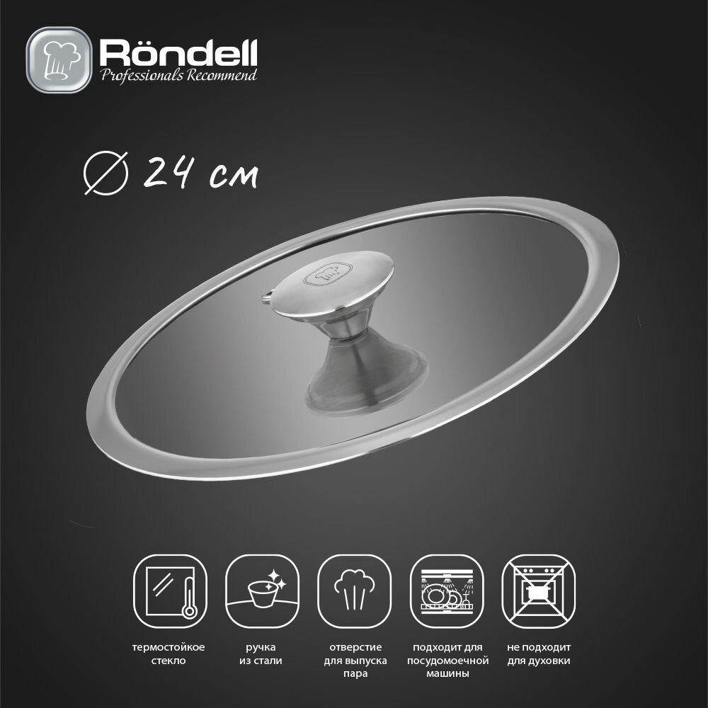 Rondell Крышка плоская с широким стальным ободком 24 см Modern 1738
