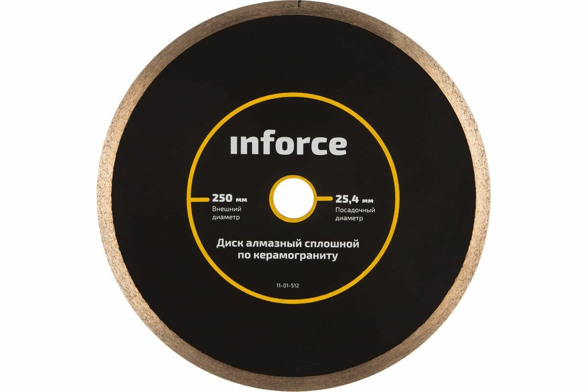 Диск алмазный сплошной супертонкий по керамограниту (250х1.35x25.4 мм) Inforce 11-01-512