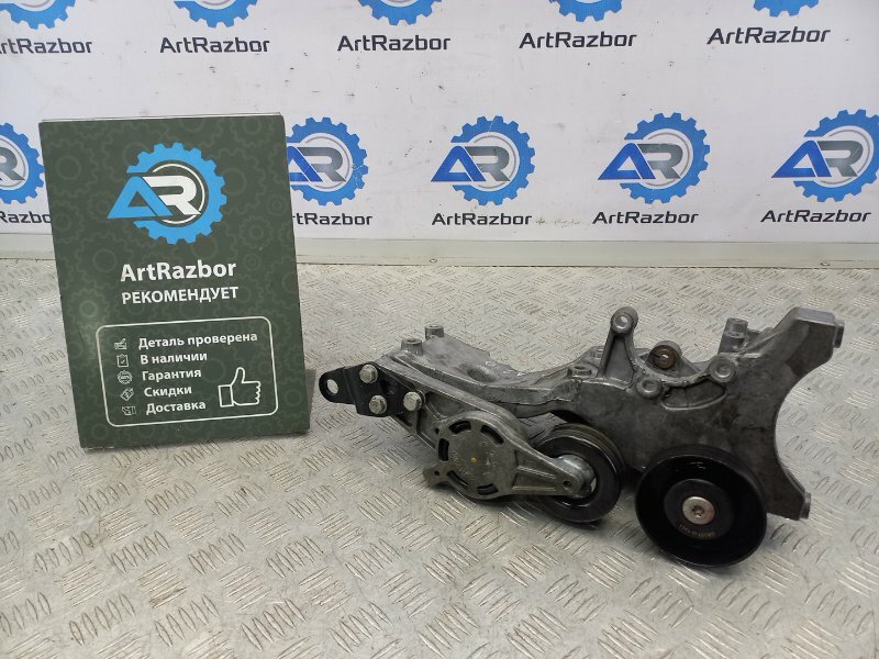 Б/У Кронштейн генератора Audi A6 C6 / Ауди A6 C6 2.0 BPJ 170 Л.С 2010
