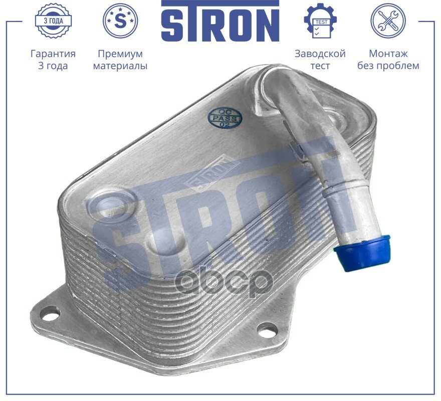 Радиатор масляный STRON арт. sta0050