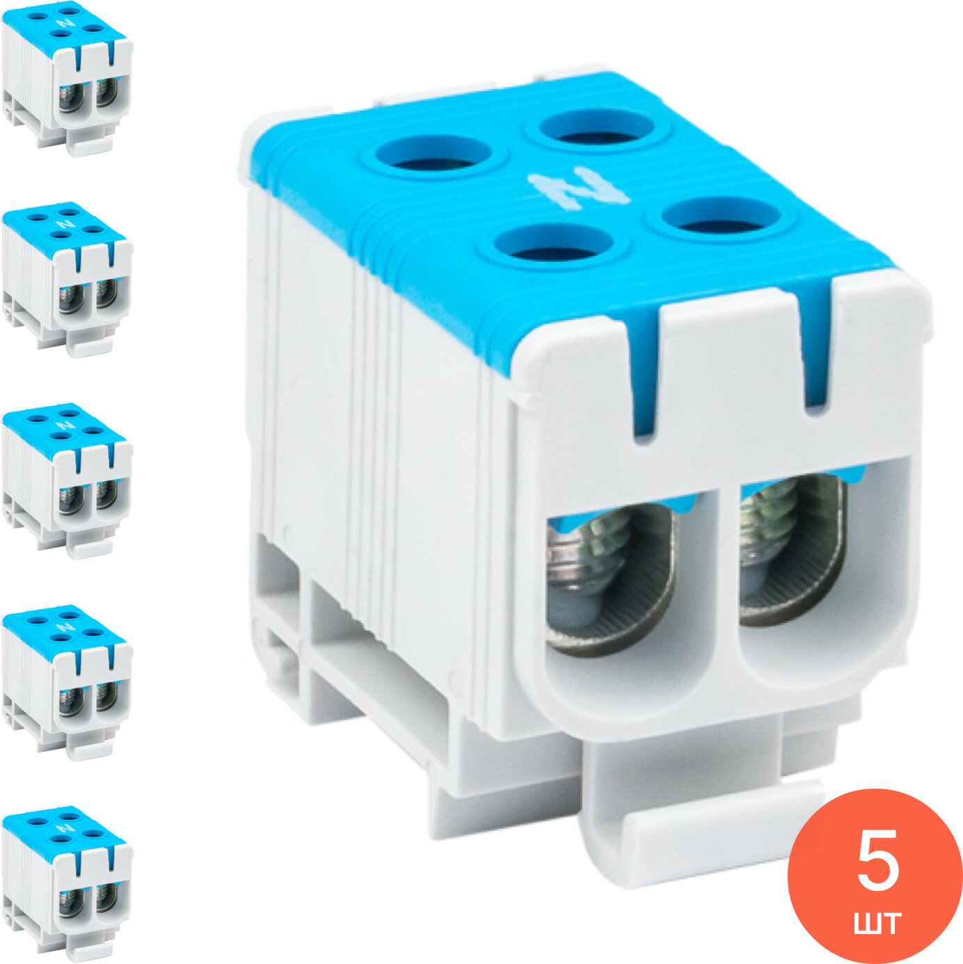 Клемма для проводов EKF / ЕКФ PROxima КСВ 16-50 силовая вводная двойная, огнестойкий полиамид, 160А, 49х30мм, синий, 1шт. / зажим (комплект из 5 шт)